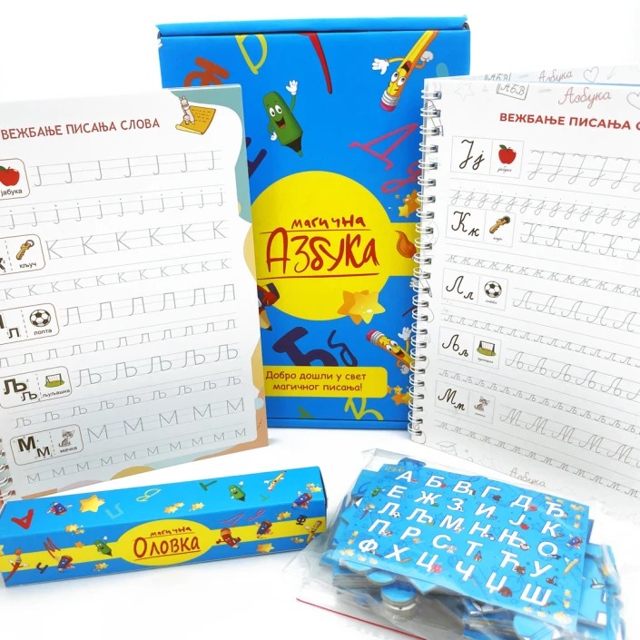 Magična azbuka - komplet 2 - Montesori Svet