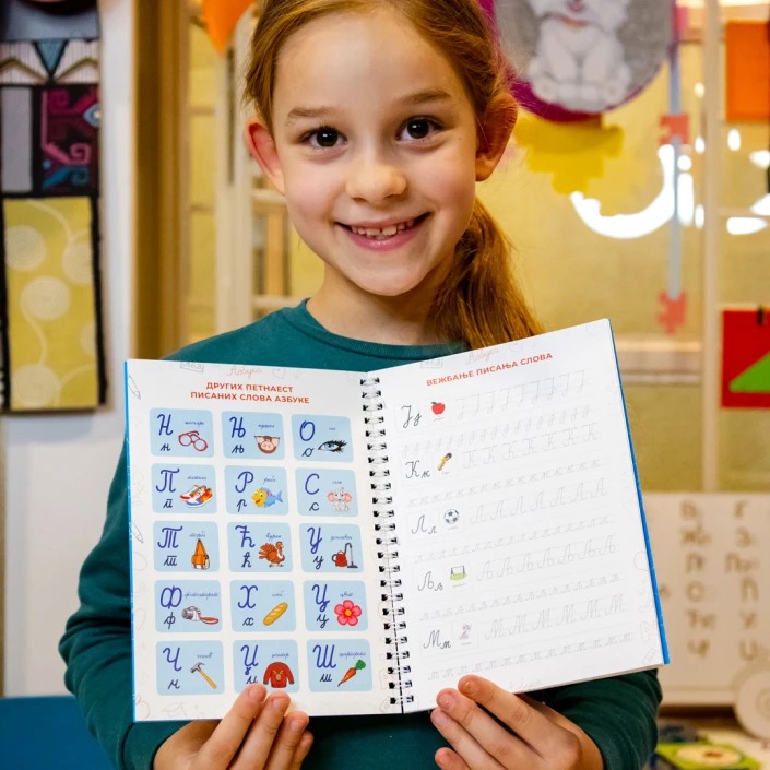 Magična azbuka – sveska, pisana slova - Montesori Svet