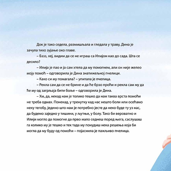 Razumem te i nudim ti pomoć – kognitivna empatija - Montesori Svet