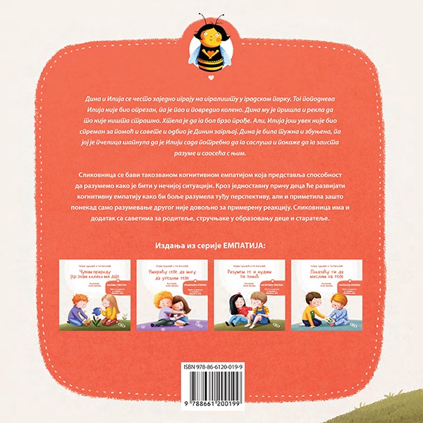 Razumem te i nudim ti pomoć – kognitivna empatija - Montesori Svet