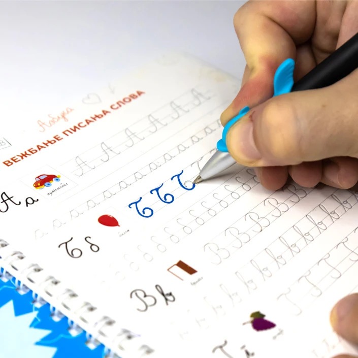 Magična azbuka - sveska, štampana slova - Montesori Svet